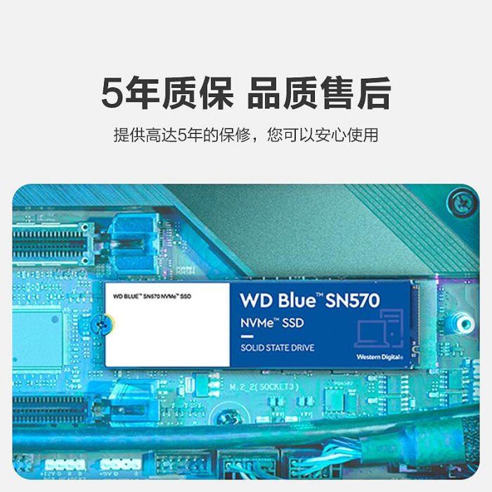 sn570 500gb的價格推薦 - 2026年3月 | 比價比個夠BigGo