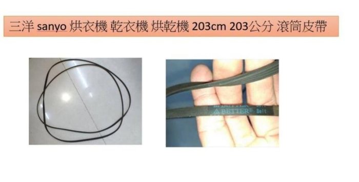 sanyo 滾筒的價格推薦 - 2026年5月 | 比價比個夠BigGo