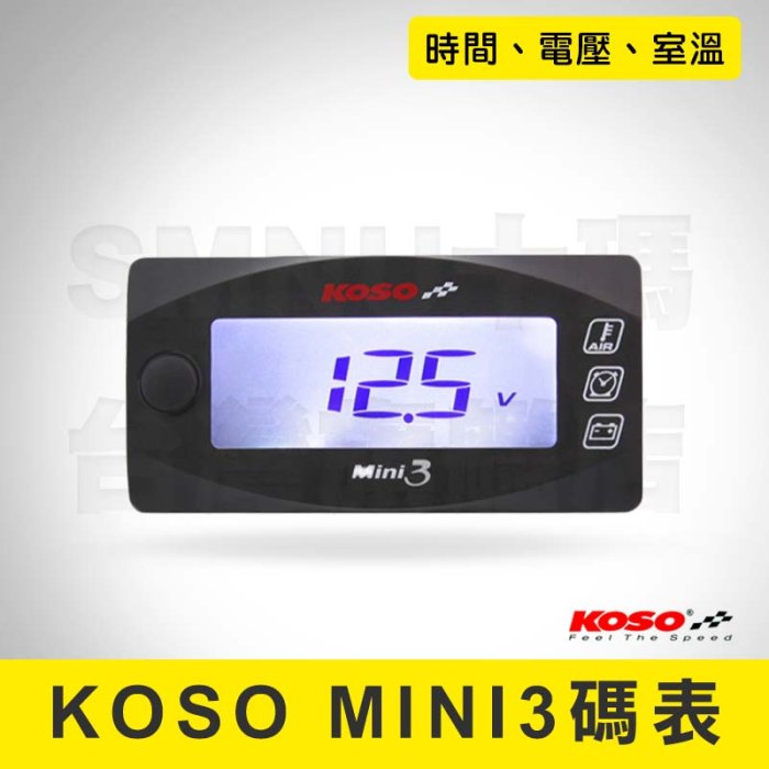 koso 時間錶的價格推薦 - 2025年7月 | 比價比個夠BigGo