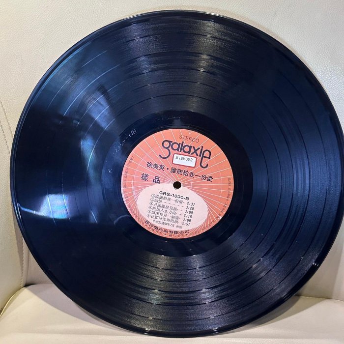 【黑膠報報-黑膠】徐美英 流浪 -S14 | Yahoo拍賣