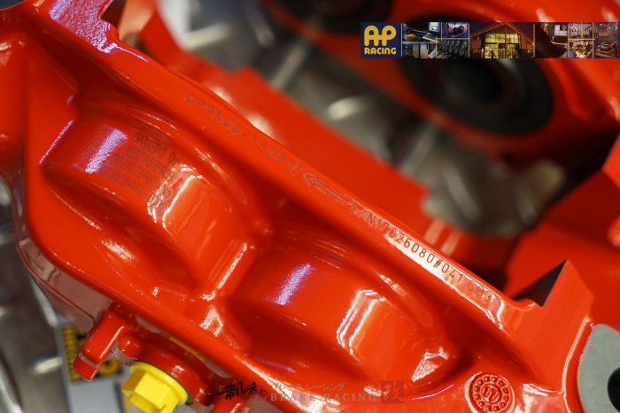 AP RACING Radi-CAL2 CP-9540 四活塞組 330~380mm 全浮動碟盤組全車系對應 / 制動改 | Yahoo拍賣