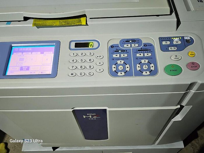 原價40萬日本RISO MZ-770A 雙色快速印刷機，電腦直接用USB連線輸出 | Yahoo拍賣