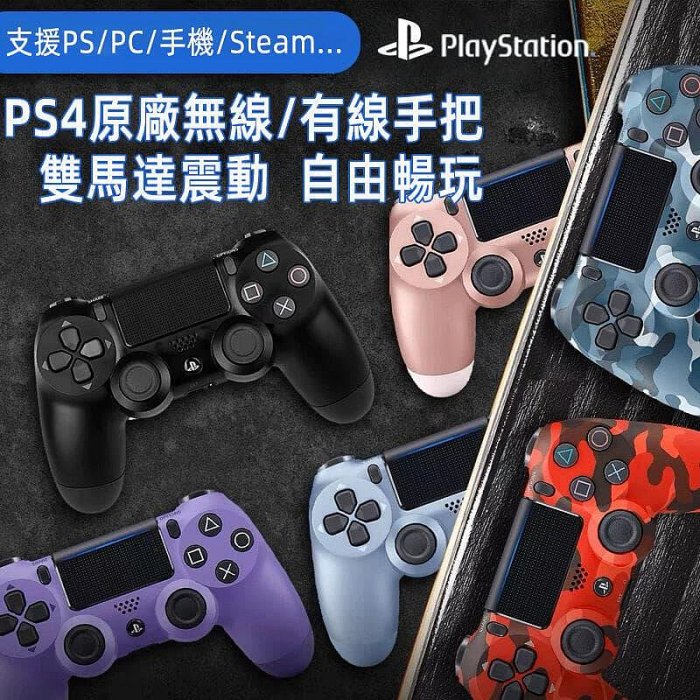 steam 支援手把的價格推薦 - 2025年12月 | 比價比個夠BigGo