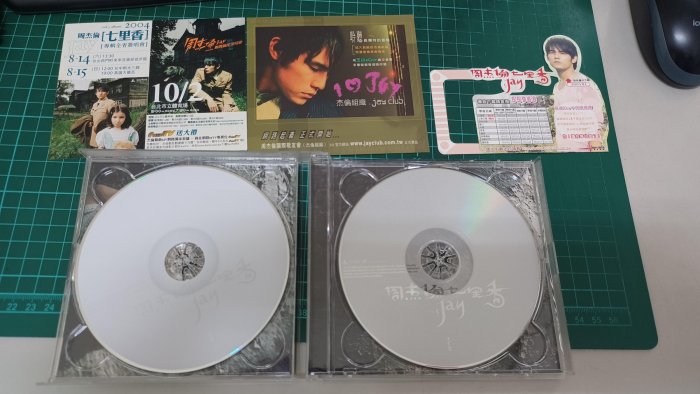 二手台灣首版/周杰倫-七里香CD+VCD版/附橘色版絕版預購卡.明信片.宣傳DM.彩鈴卡/好樂迪阿爾發音樂2004年 | Yahoo拍賣