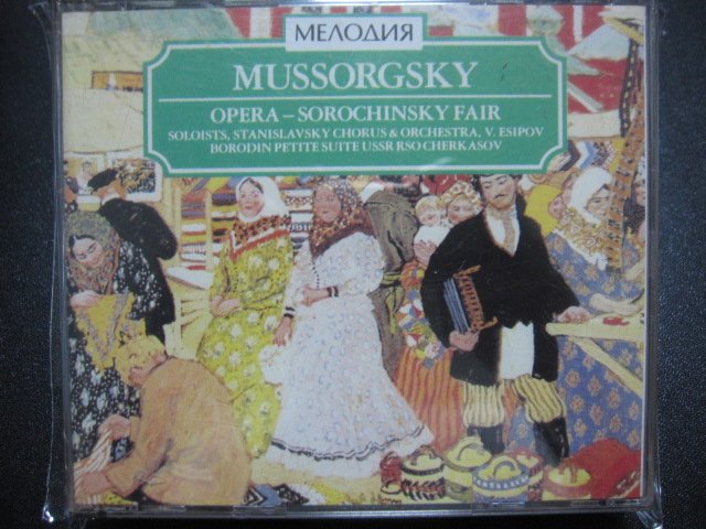 [真的好CD] 厚盒全新未拆 Mussorgsky Sorochinsky Fair | Yahoo拍賣
