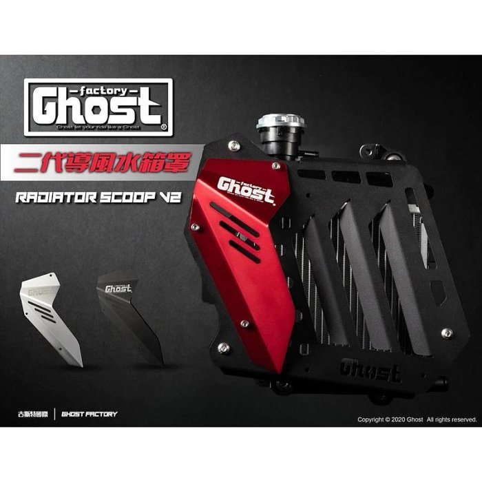 Ghost水箱護蓋的價格推薦 - 2025年9月 | 比價比個夠BigGo