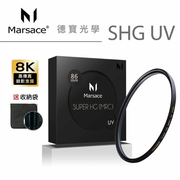 Marsace 馬小路 SHG 86mm UV 保護鏡 真正拔水抗油汙 高穿透高精度頂級濾鏡 風景攝影首選 送收納袋 | UV 保護鏡 | Yahoo購物中心