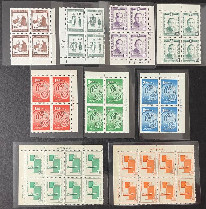 【週日21:00】51~BM6~台郵方連郵票不同4種 原無膠 共20套 美品 | Yahoo拍賣