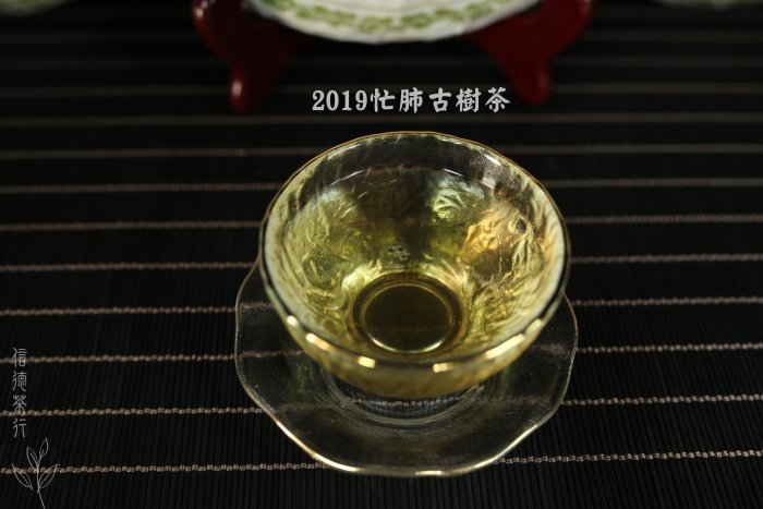 2019年 忙肺古樹茶(357g) 300年古樹純料 忙肺與冰島、昔歸齊名 茶氣足 回甘生津強烈持久 信德茶行 普洱茶 | Yahoo拍賣