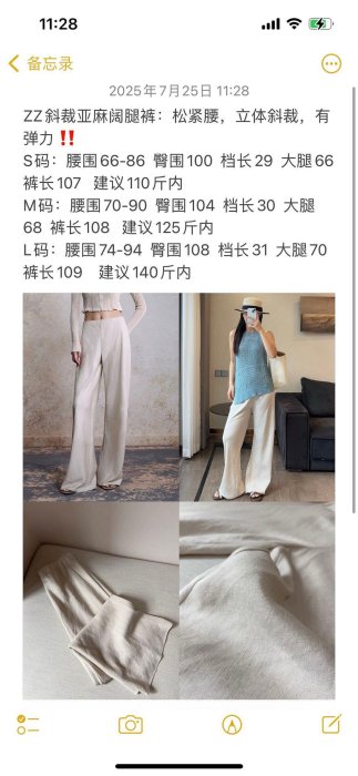 代購 vip九折設計師ZHI家直筒亞麻褲 特價2180（保 | Yahoo拍賣