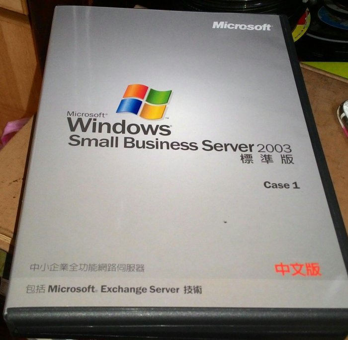 windows server 盒的價格推薦 - 2025年8月 | 比價比個夠BigGo