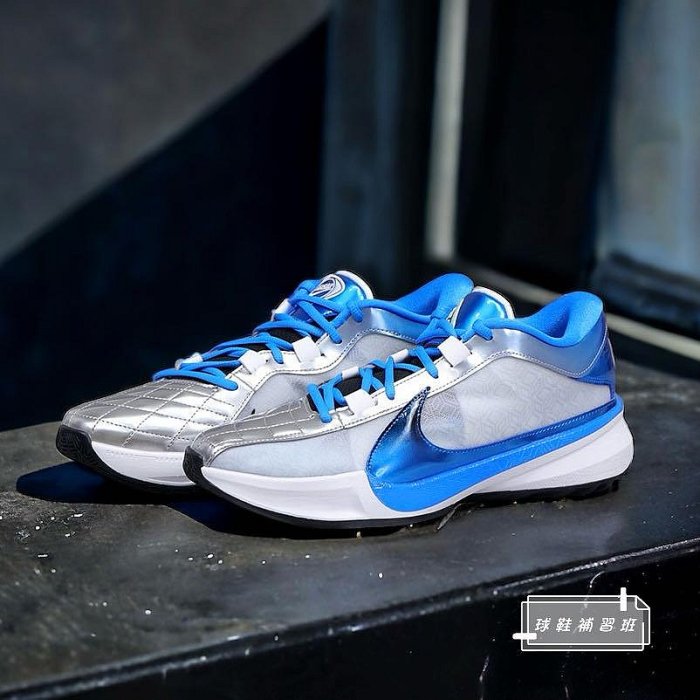球鞋補習班 NIKE ZOOM FREAK 5 EP 藍寶石 漸層 金屬銀 足球靈感 字母哥 籃球鞋 耐磨 DX4996-402 | Yahoo拍賣
