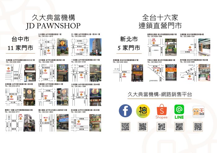 賀成交【JDPS 久大御典品 / 勞力士專賣】ROLEX錶 15210 日誌系列 不鏽鋼 34mm 自動 機芯3135 編號:S7156 | Yahoo拍賣