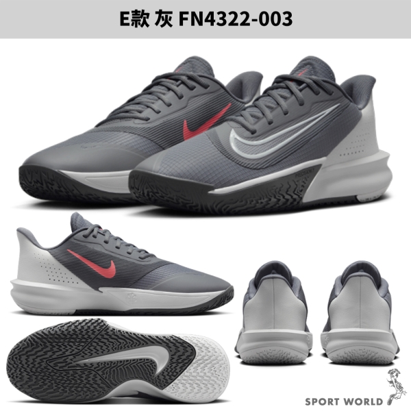 【下殺】Nike 籃球鞋 男鞋 Precision VII 【運動世界】FN4322-005/FN4322-800/FN4322-101 ...