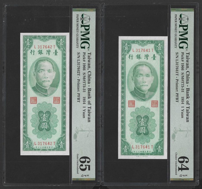 【週日21:00】64~S139~43年1元三連號 41無記、42 LT記、43無記 LT字軌 PMG64,65,66EPQ | Yahoo拍賣