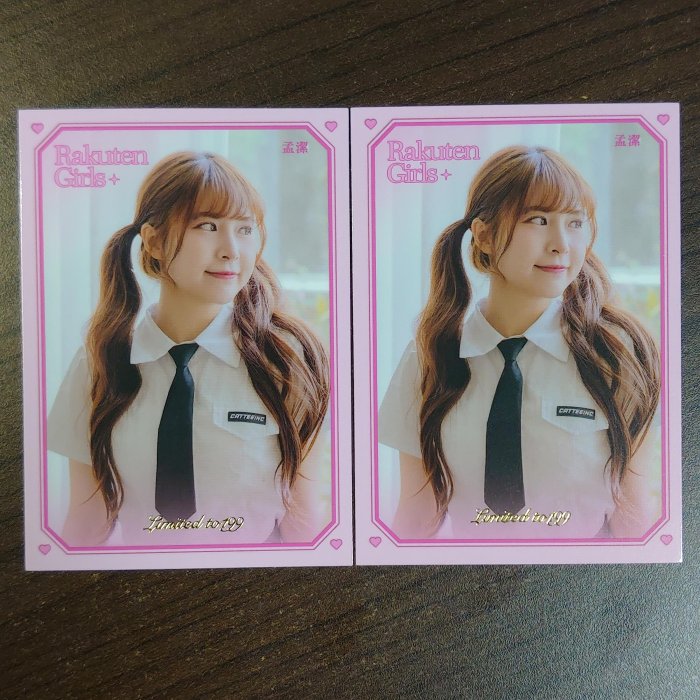 「小米九九」 2025 Rakuten Girls 年度樂天女卡 孟潔 青春學院制服 限量特卡組合 #/199 | Yahoo拍賣