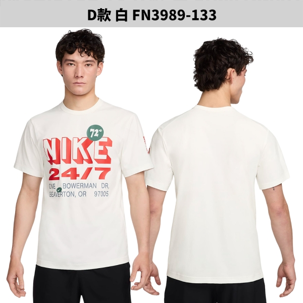 【下殺】Nike 男裝 短袖上衣【運動世界】FN3052-010/361/FN3989-451/133/FN3280-010/025 ...