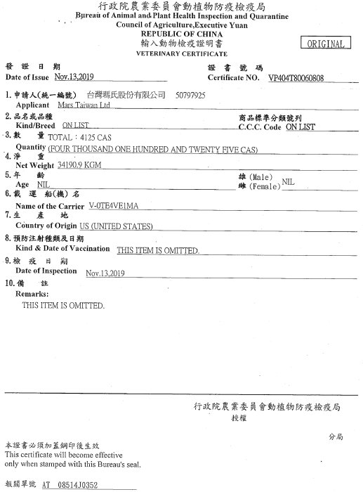 【停產】☆寵物王子☆ NUTRO™ 美士 全護營養 室內成貓化毛 特級白身魚+糙米 3LB/3磅/1.36KG 成貓 | Yahoo拍賣