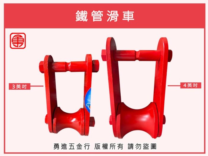 電纜四面滑輪的價格推薦 - 2026年3月 | 比價比個夠BigGo