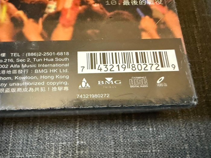 周杰倫 Jay The One 演唱會LIVE 2CD +八度空間 VCD 全新首批版本/未拆封 保存良好 如圖所示 | Yahoo拍賣