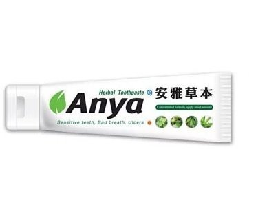 Anya 安雅草本牙膏的價格推薦 - 2025年10月 | 比價比個夠BigGo