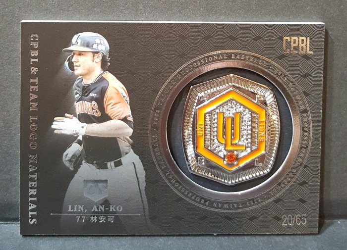 2024 中華職棒-林安可 CPBL&TEAM LOGO 限量65張~W161 | Yahoo拍賣