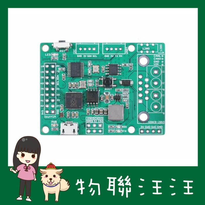 can bus arduino的價格推薦 - 2025年8月 | 比價比個夠BigGo
