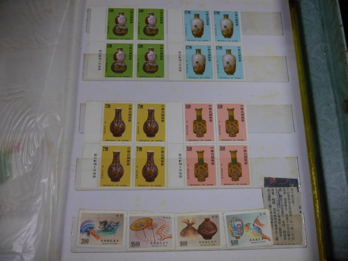 【阿輝の古物】台灣郵票_集郵冊_#E17 | Yahoo拍賣