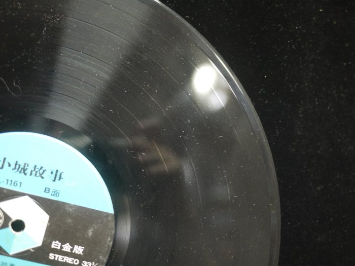 【阿輝の古物】黑膠唱片LP_鄧麗君 小城故事_1元起標無底價_#E21 | Yahoo拍賣
