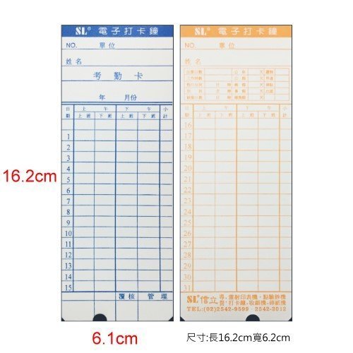 VERTEX 打卡紙的價格推薦 - 2025年12月 | 比價比個夠BigGo