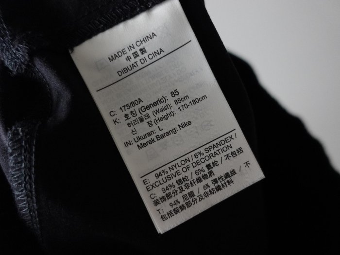 CA 美國運動品牌 NIKE 黑色 合身版 休閒九分褲 L號一元起標無底價C357 | Yahoo拍賣