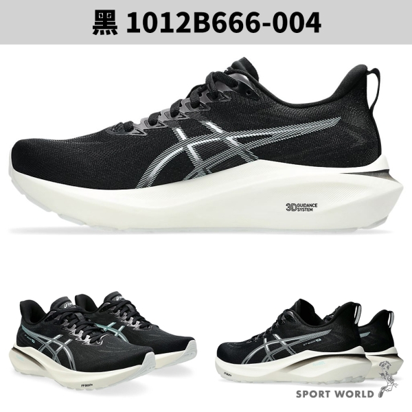 Asics 亞瑟士 慢跑鞋 女鞋 支撐 GT-2000 13 黑【運動世界】1012B666-004 | 慢跑鞋 | Yahoo購物中心
