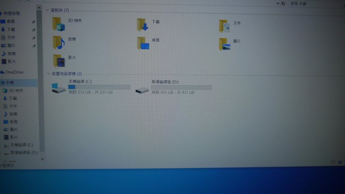 T075 DELL Alienware 外星人 17 R5 i7八代 十二核心超大螢幕筆電 百元起標 | Yahoo拍賣