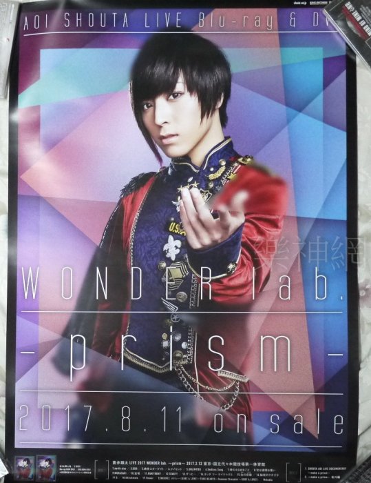 prism live的價格推薦 - 2025年8月 | 比價比個夠BigGo