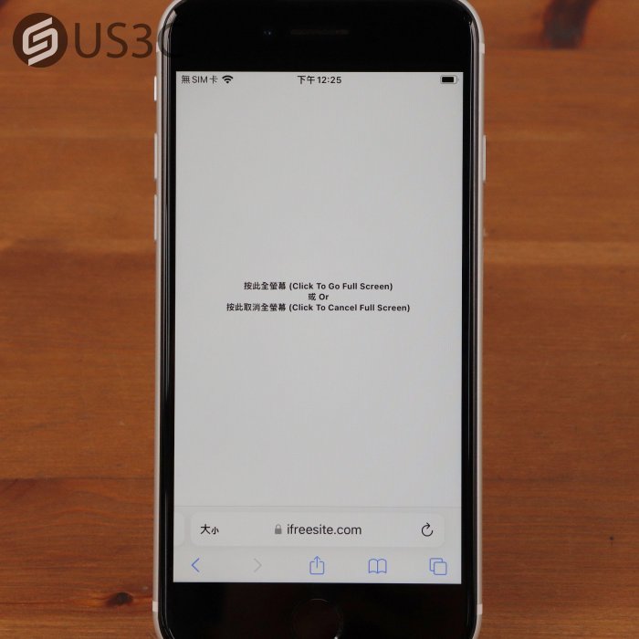 【US3C-板橋店】公司貨 Apple iPhone SE2 64G 白 4.7吋 A13仿生晶片 指紋解鎖 原彩顯示 六枚鏡片組 蘋果手機 二手手機 | Yahoo拍賣