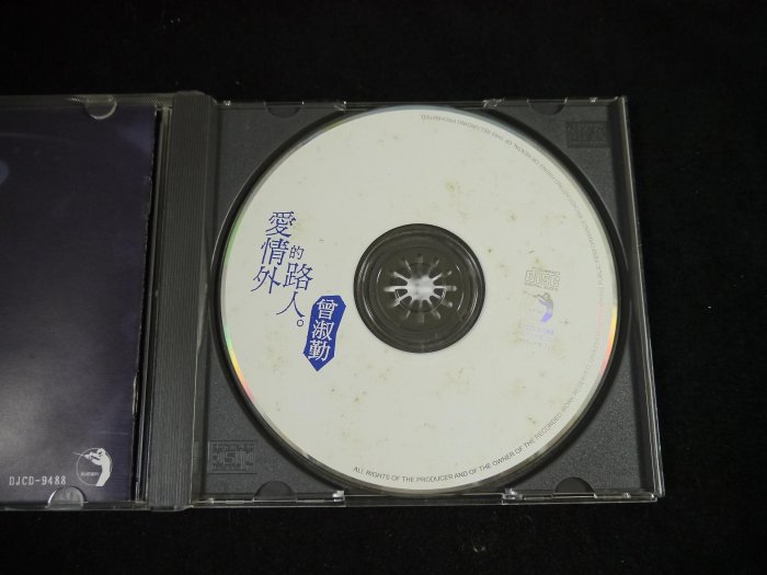【阿輝の古物】CD_曾淑勤 愛情的路人_無IFPI_#E23_1元起標無底價 | Yahoo拍賣
