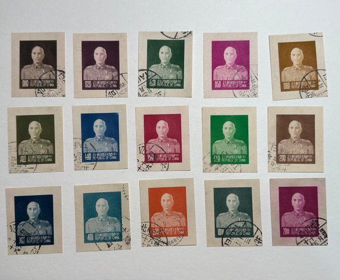 【自由魚A301】常080 蔣總統像臺北版郵票 小冊剪下 銷戳票 15全 如圖 | Yahoo拍賣