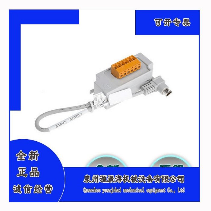 1763-NC01 DH-485電纜，8針迷你DIN至6針，適用于MicroLogi | Yahoo拍賣