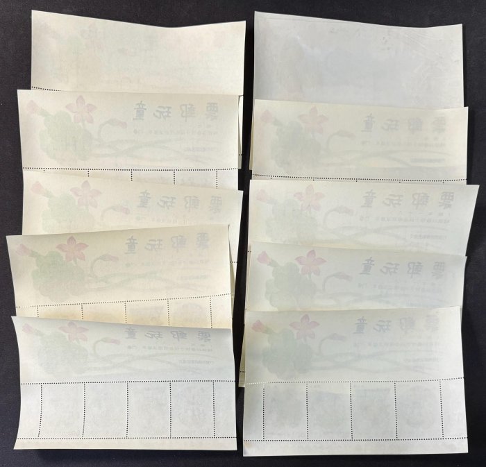 【週日21:00】53~AP4~民國81年”童玩郵局”小全張(加印香港展覽200元)＋82年”童玩郵局”小全張(20元*10=200元) | Yahoo拍賣