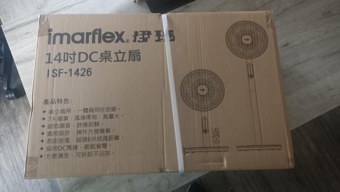 一元起標，全新imarflex伊瑪14吋DC 桌立扇ISF-1426,市價$1800 | Yahoo拍賣