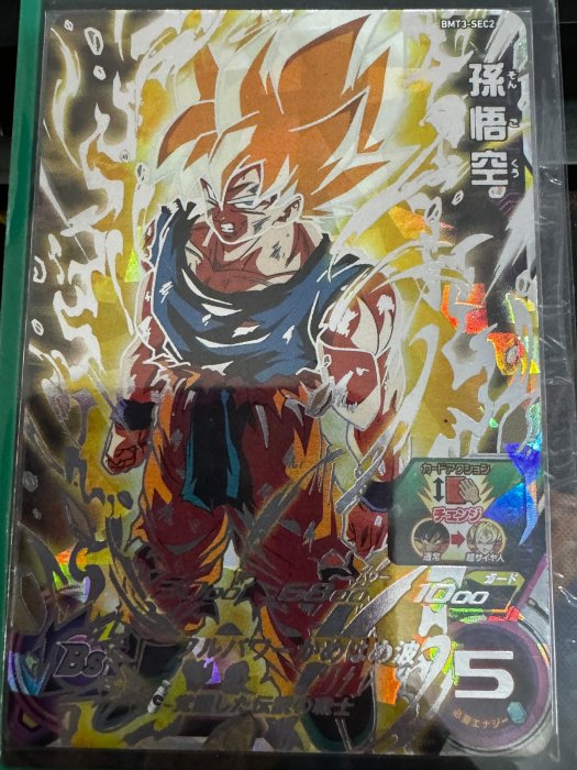 bmt3-sec2的價格推薦 - 2025年12月 | 比價比個夠BigGo