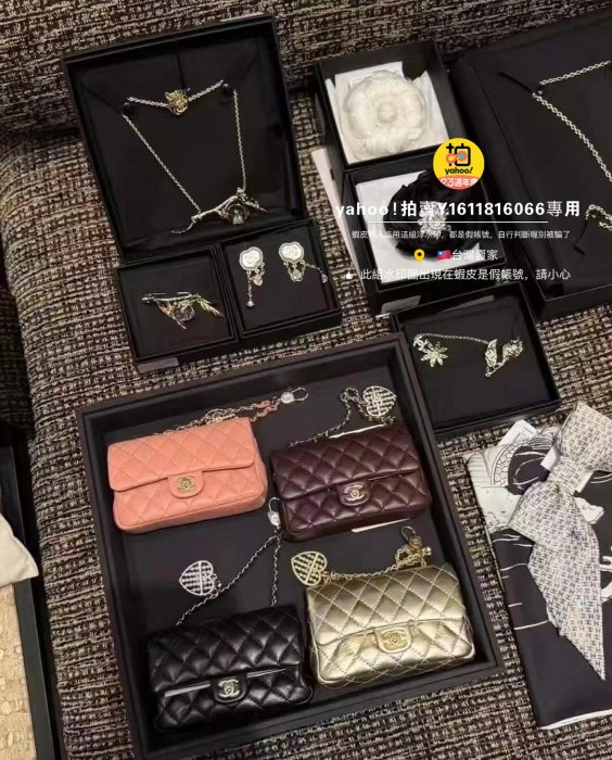預購 2025年超級大爆款 全新正品 CHANEL 25A AP4760 各色 小羊皮經典迷你包 CF翻蓋包 掛飾 掛件包 | Yahoo拍賣