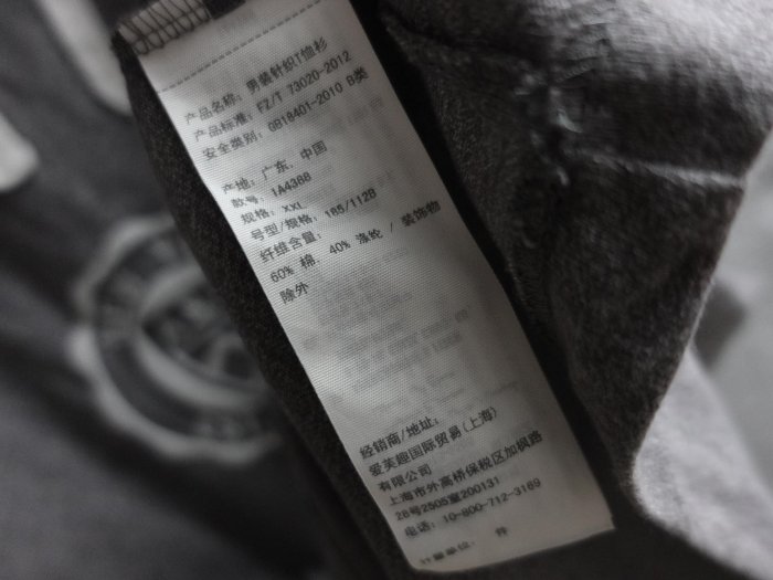 CA 美國麋鹿 Abercrombie & Fitch 灰色 休閒短t XXL號 一元起標無底價E194 | Yahoo拍賣