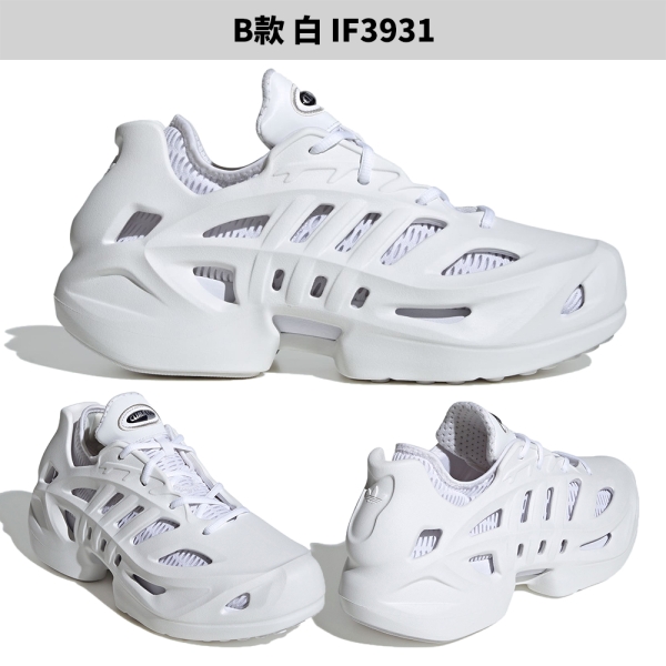 【下殺】Adidas 休閒鞋 男鞋 女鞋 魚骨鞋 ADIFOM CLIMACOOL【運動世界】IF3935/IF3931/IF3937 ...