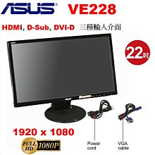 華碩 ASUS VE228 / 22吋 LED顯示器《D-Sub、DVI-D、HDMI 3輸入》不閃屏、已測試的優質良品 | Yahoo拍賣
