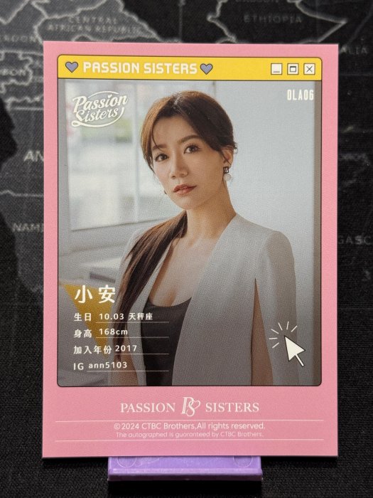 【石子小卡】小安 簽名卡 中信兄弟啦啦隊 PASSION SISTERS (E) | Yahoo拍賣