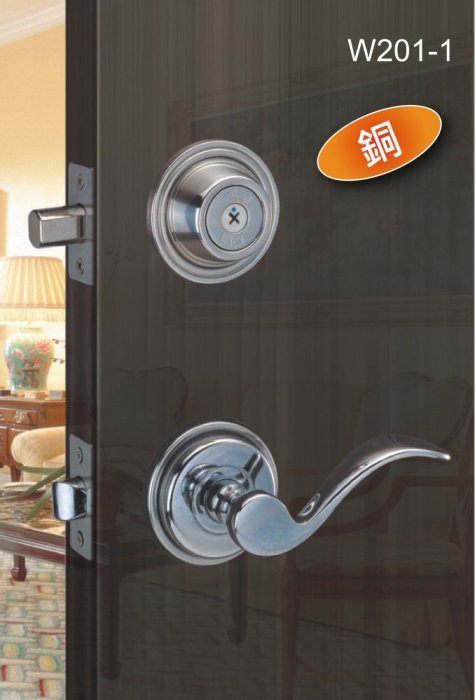 花旗水平鎖+輔助鎖W201-1銀色湯匙型(十字鎖) 鎖閂長度60mm 門厚38~42mm材質純銅 | Yahoo拍賣