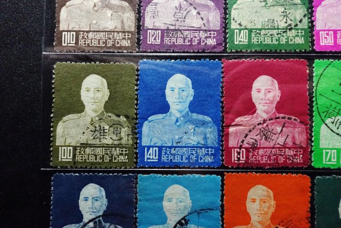 罕見戳 台北版玉照 舊票15全 銷各種郵戳(代戳、櫃字戳、匯戳) 上品 郵7 0614 | Yahoo拍賣