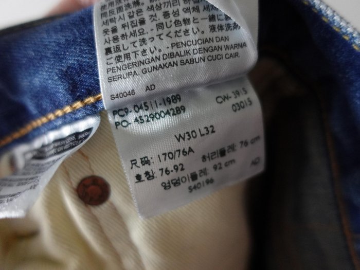 CA 日本製 LEVI'S 511 藍系仿舊刷紋 小直筒 牛仔褲 30腰 一元起標無底價C192 | Yahoo拍賣