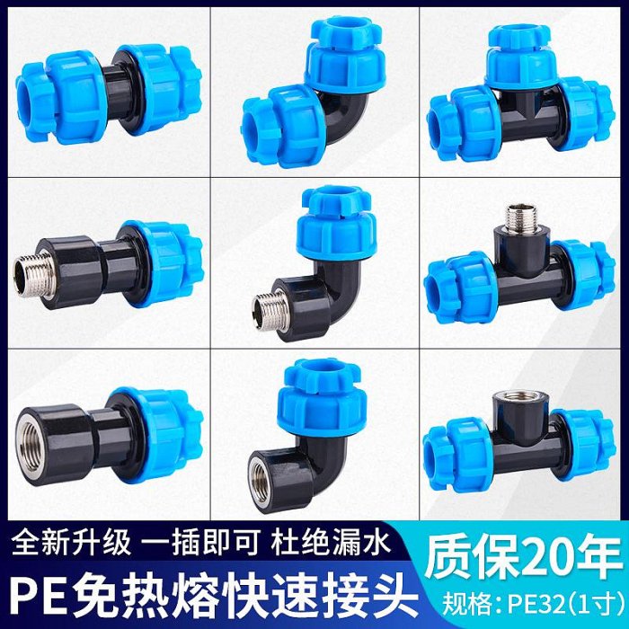 PE32管的價格推薦 - 2025年8月 | 比價比個夠BigGo